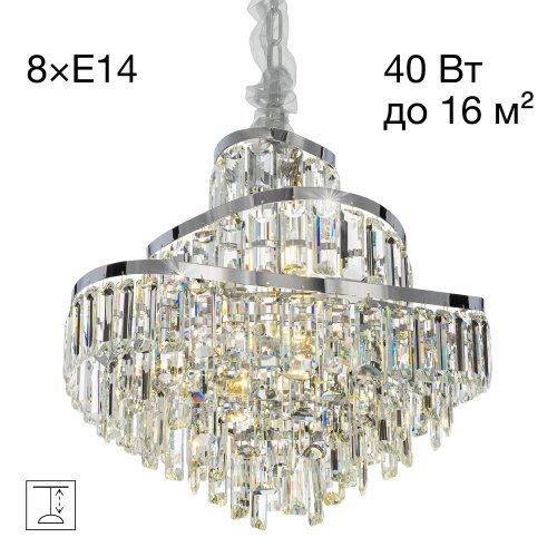 Люстра Хрустальная Подвесная Citilux NAIAD CL315151 Хром, Металл / Ситилюкс.