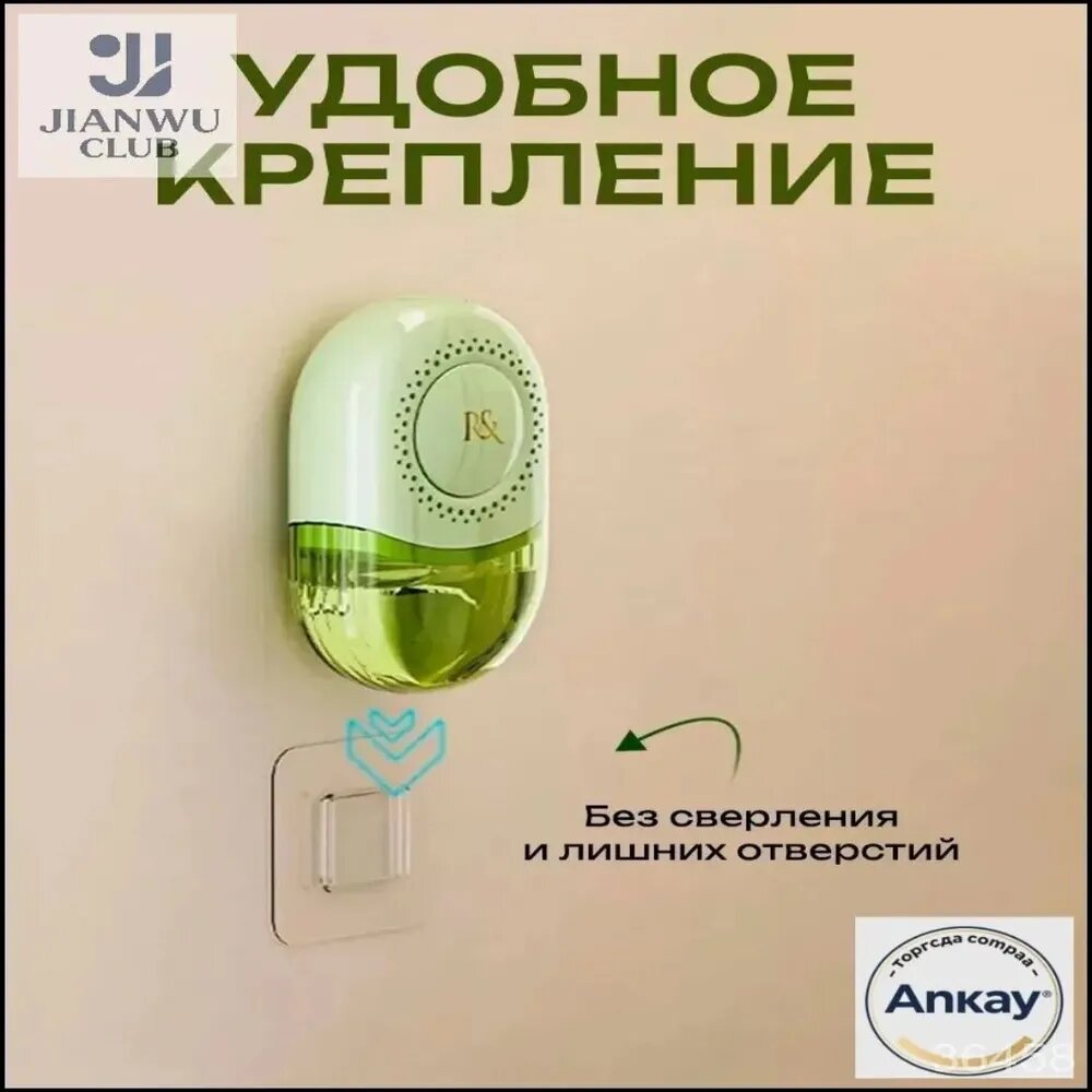JWS Осушитель воздуха 香薰除湿盒 — фото 1