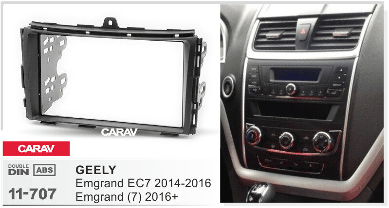 Переходная рамка 2-DIN для GEELY Emgrand EC7 2014-2016, Emgrand 7 2016+ CARAV 11-707