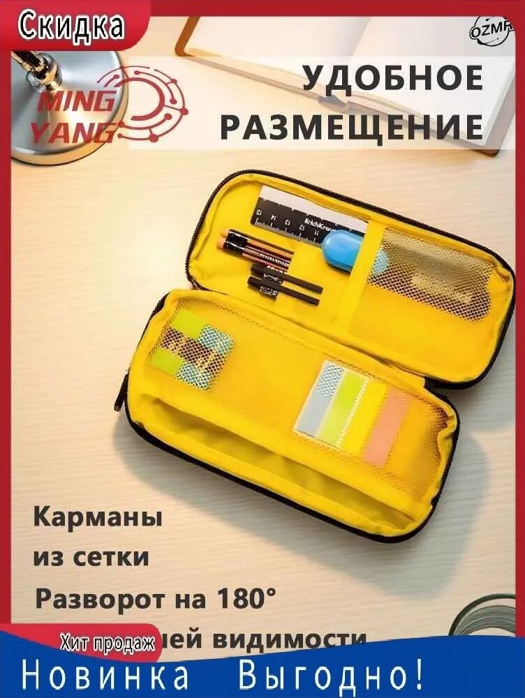 Пенал школьный Z739 U853, раскладной, на молнии, без наполнения, черный, 3 отделения