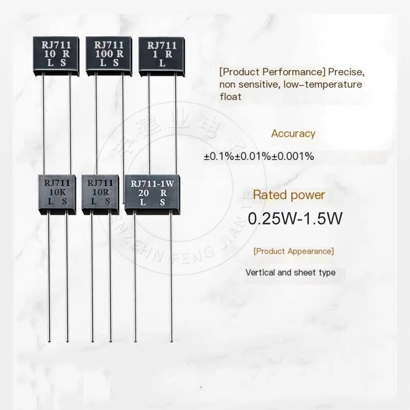 Прецизионный неиндуктивный резистор RJ711 0.25W/0.5W/1W 10R100R250R1K10K 0.01% 5PPM 2K, 1W