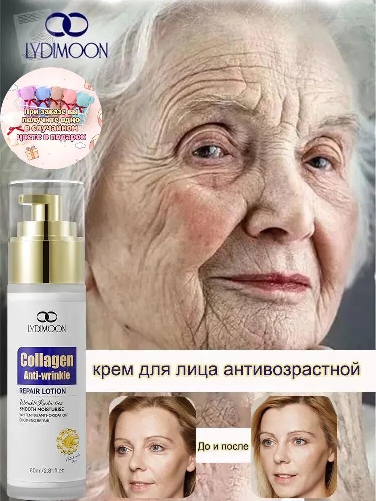 Крем для ухода за кожейXL