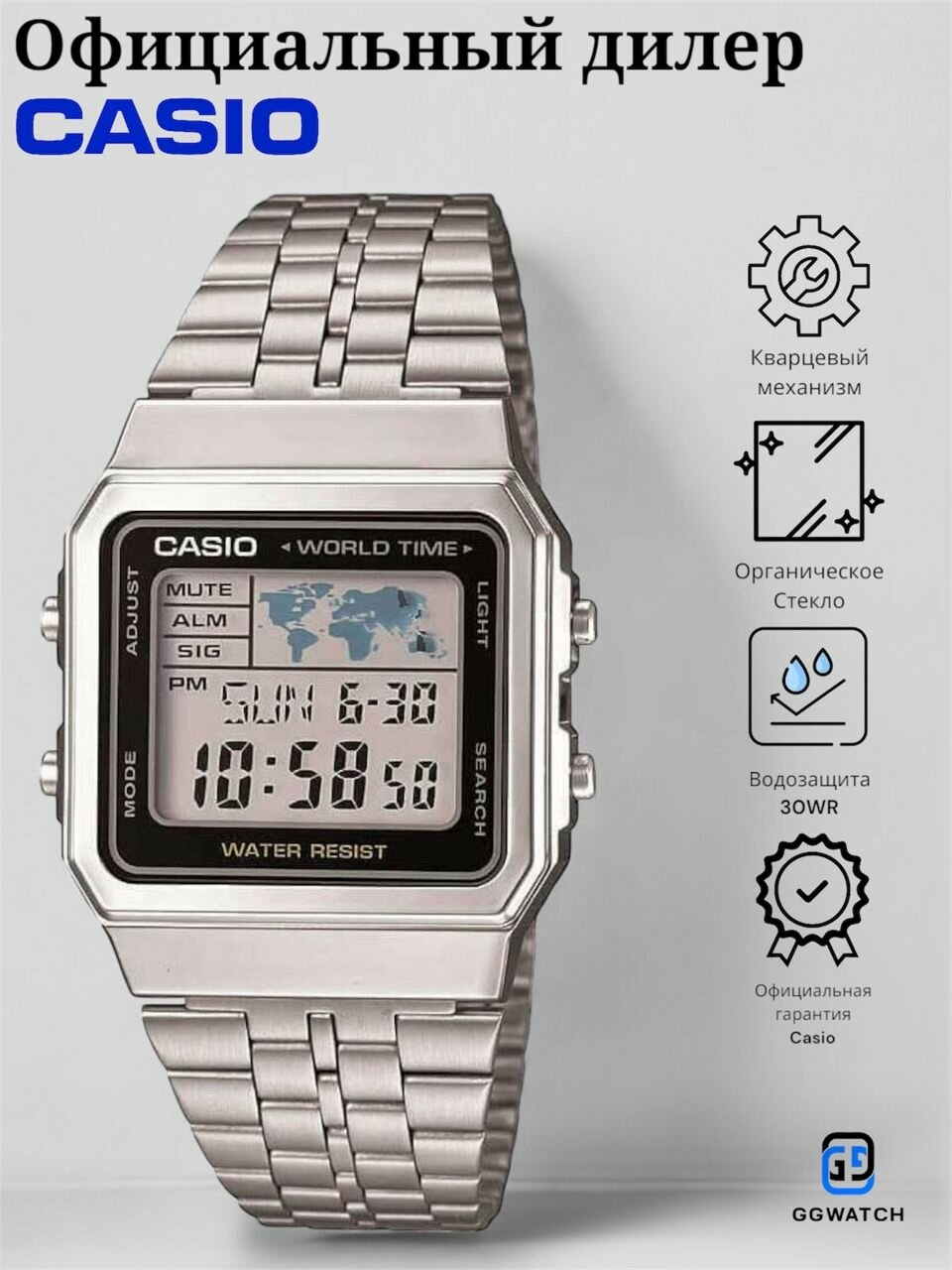  CASIO