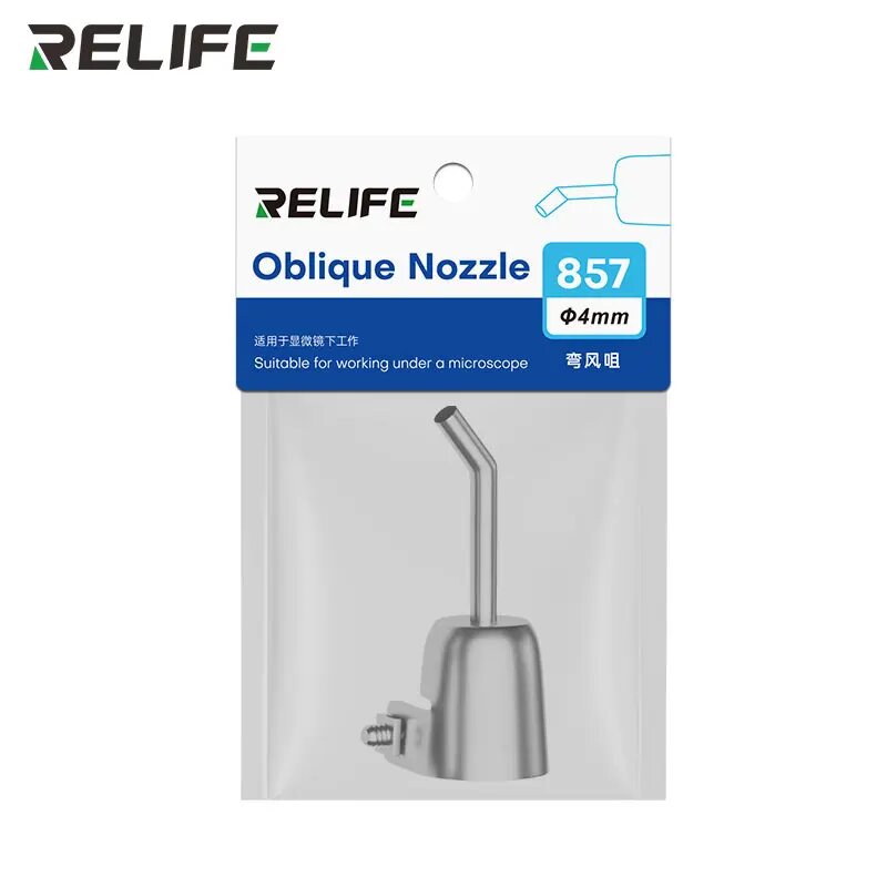 RELIFE Обlique Nozzle 857 4mm