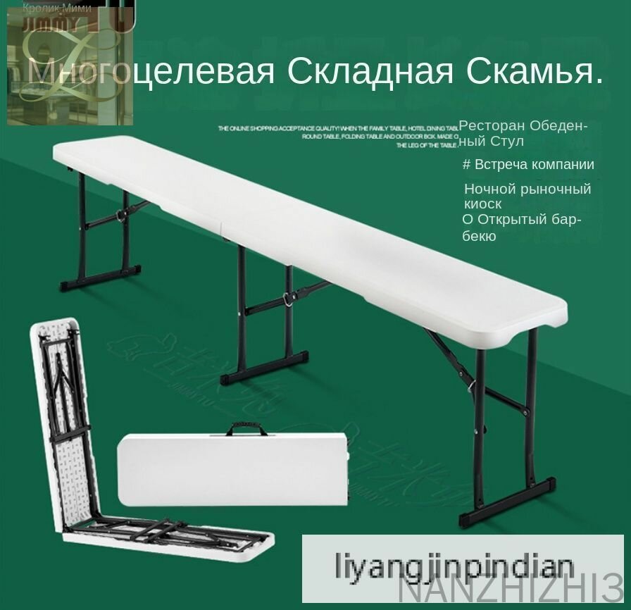 Садовая скамейка 180х30 см