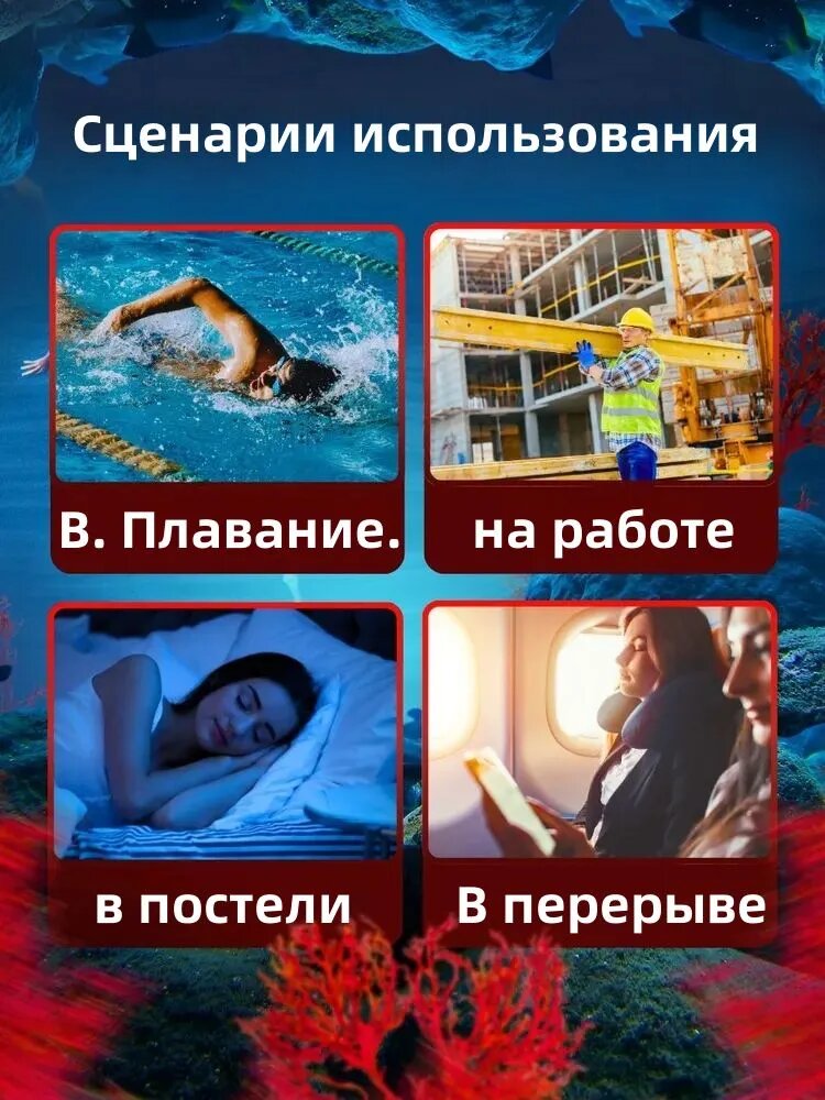 Беруши для плавания — фото 1