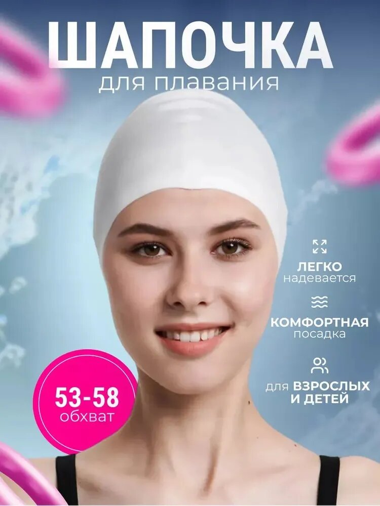 Шапочка для плавания MELTSER силиконовая шапочка для бассейна женская, мужская, детская, взрослая