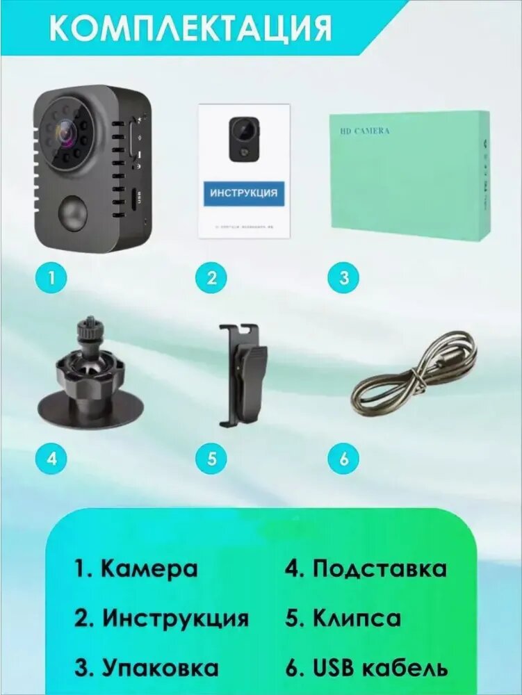 Фотоловушка — фото 1