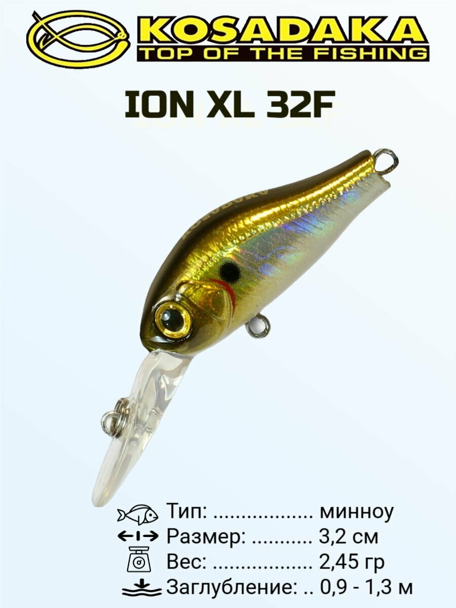 Воблер Kosadaka ION XL плав, 32мм, 2,45г, 0,9-1,3м, цв. GTR