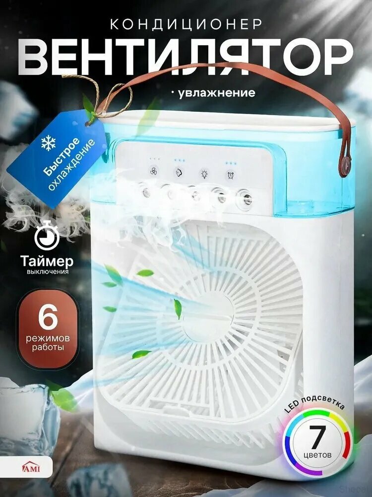 Настольный вентилятор mzm-20260428173342755, белый, бежевый