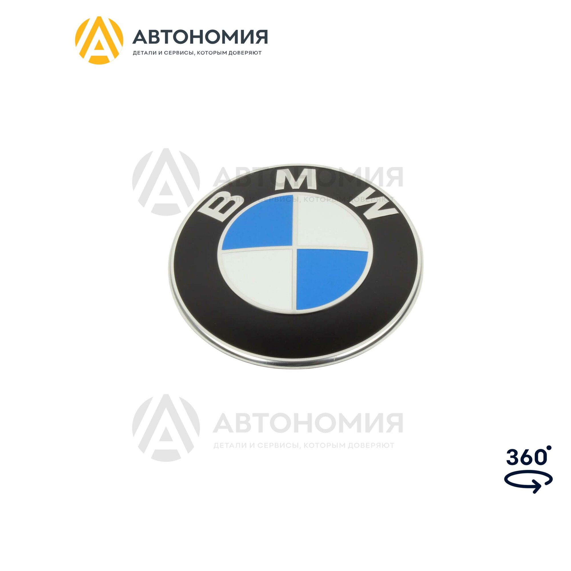 Эмблема BMW BMW 51 14 8 132 375
