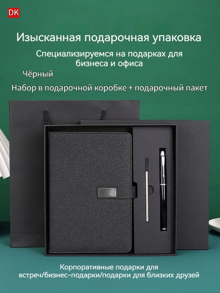 Тетрадь A5, 1 шт, листов: 200