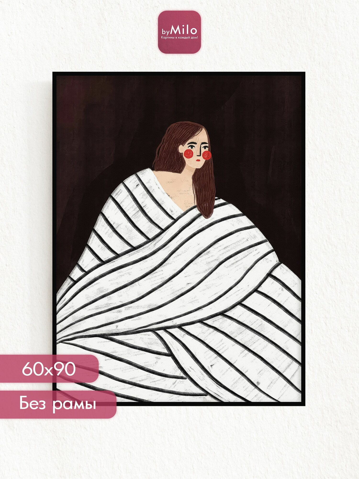 Постер на стену "Woman Stripes", 60х90см