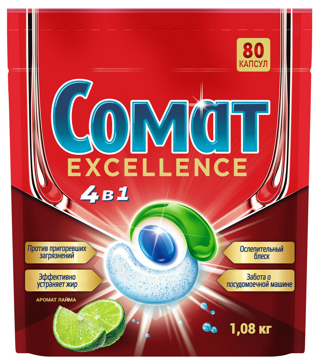 Капсулы для посудомоечной машины Сомат Exellence лайм 4в1 (13.5г x 80шт), 1.08кг (1 шт)