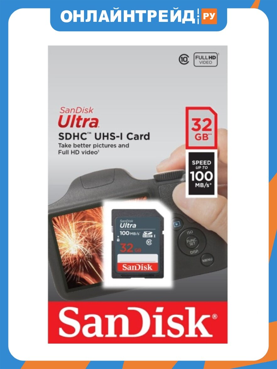 Карта памяти Sandisk 32Gb Ultra SDHC Class 10 UHS-I (100/10 MB/s)