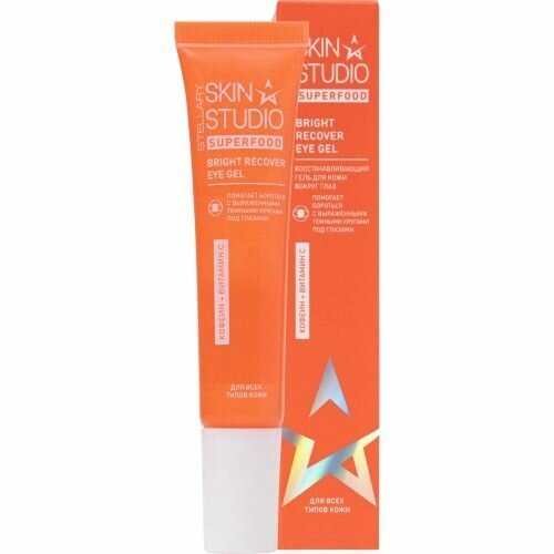 Stellary Skin Studio Восстанавливающий гель для кожи вокруг глаз Bright Recover Eye Gel Superfood, 20 мл