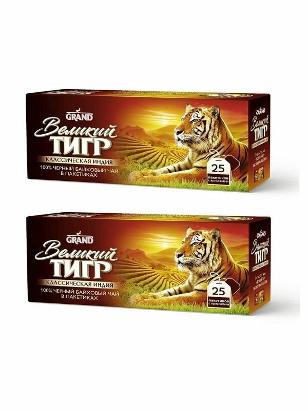 GRAND Чай черный Великий тигр, 25 пакетиков х 1,5 гр, 2 уп