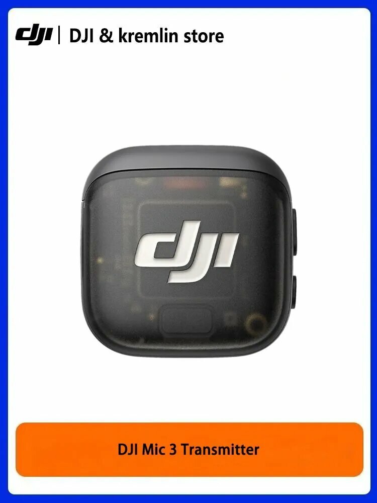 DJI Микрофон универсальный Передатчик DJI Mic 3, беспроводной мини-микрофон для iPhone/камеры/Android, черный матовый