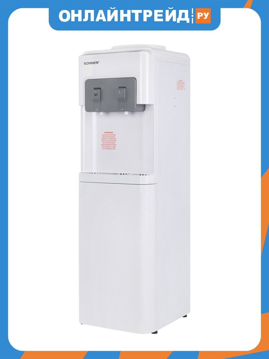 Кулер для воды Sonnen FSC-02AC, напольный, нагрев/охлаждение компрессор, шкаф, 2 крана, белый, 455420