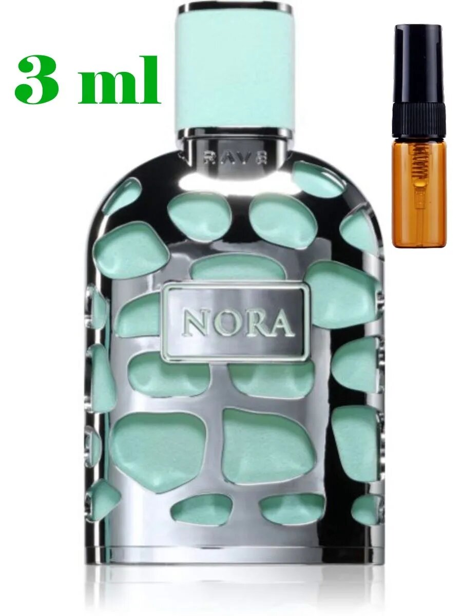 Nora Rave пробник 3 мл