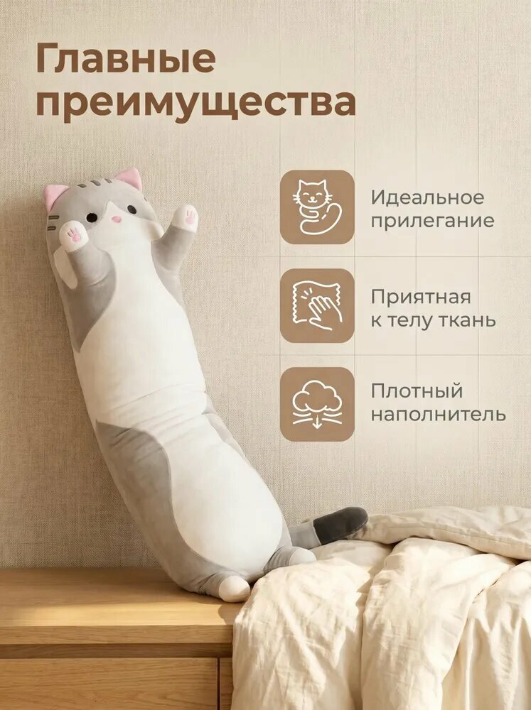 Мягкая игрушка — фото 1