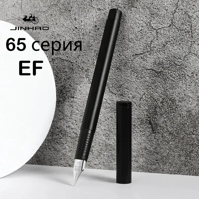 Ручка Для каллиграфии