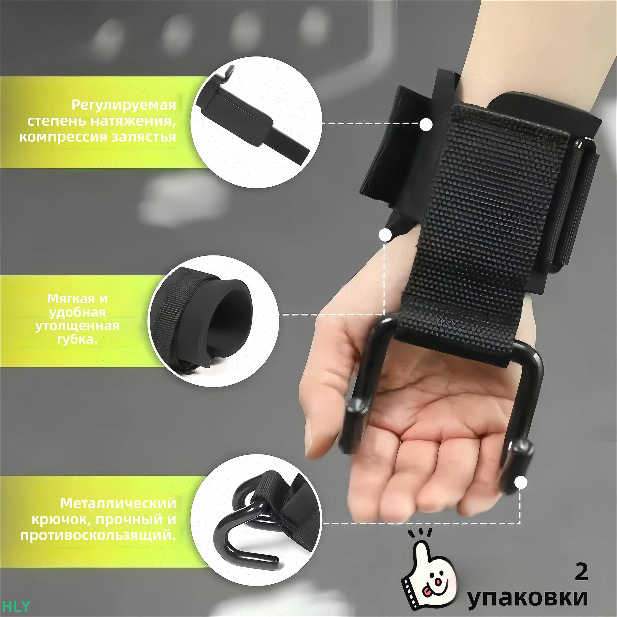 Крюки для штанги черный