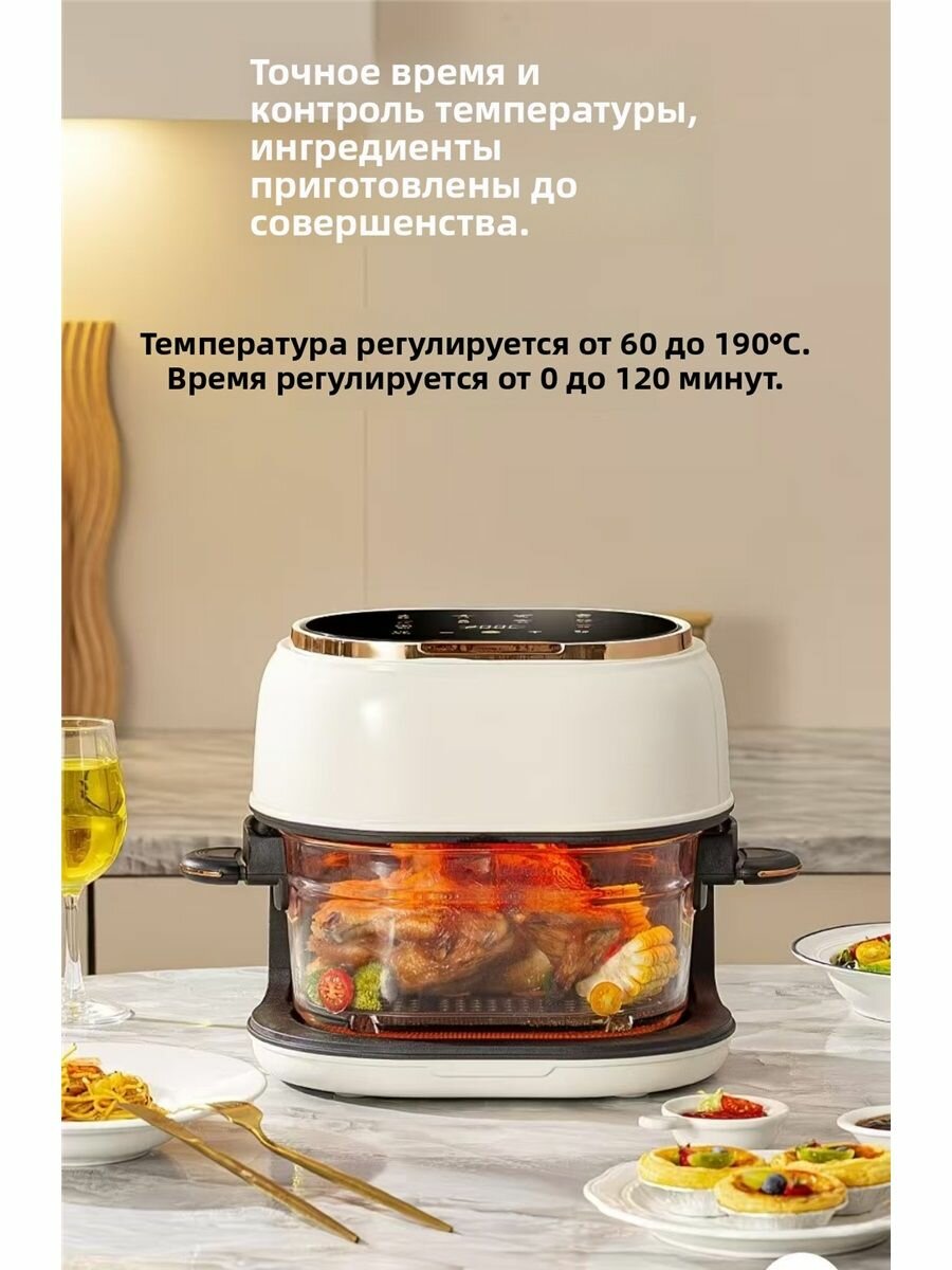 Аэрогриль 019ea0d134247880a0d6ef88c8c734ca, белый