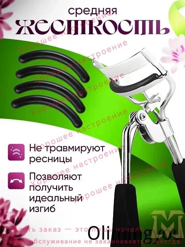 Резинки на керлер — фото 1