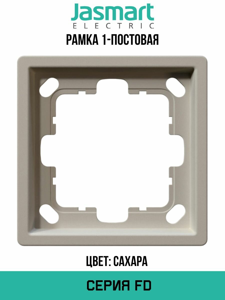Рамка электроустановочная JASMART FD