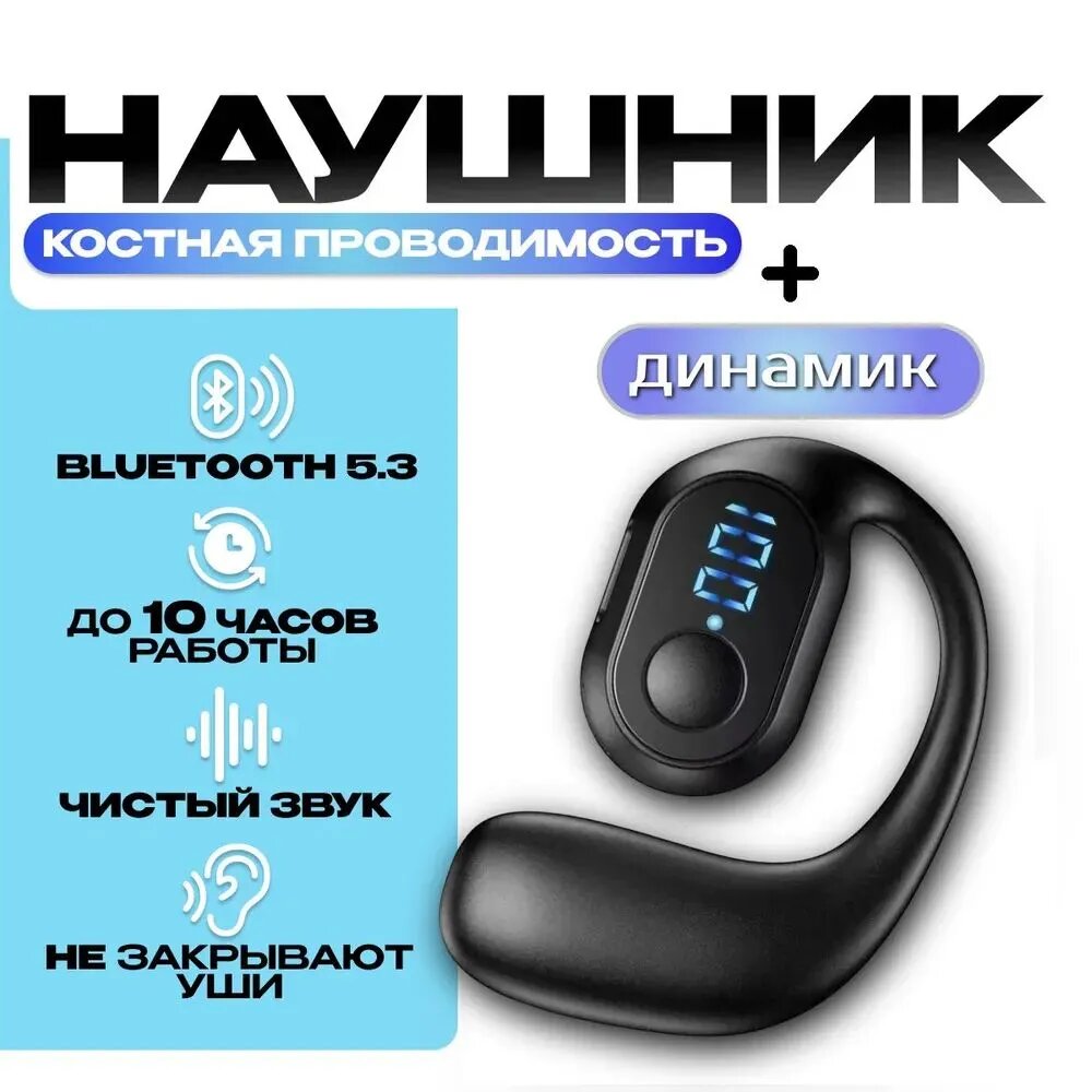 Наушники беспроводные с микрофоном, Bluetooth, Lightning, черный