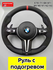 Рулевое колесо в сборе с подогревом для BMW E70, E71, E84, E87, E89, E90, E91, E...