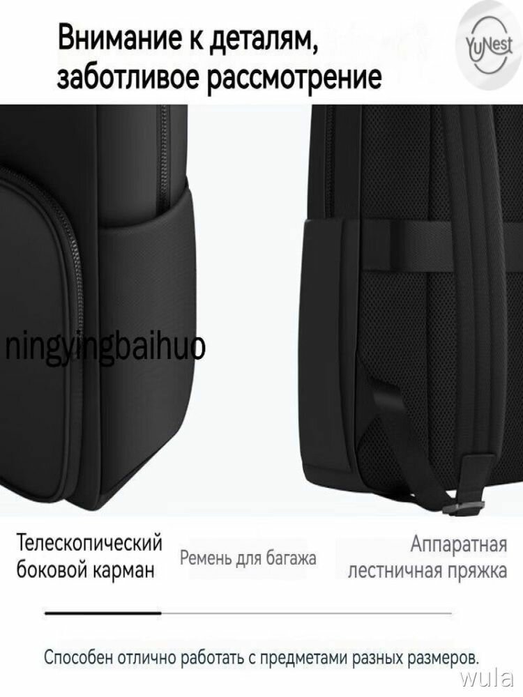 Рюкзак HUAWEI черный минималистичный 15 литров 16 дюймов для ноутбука для путешествий — фото 1