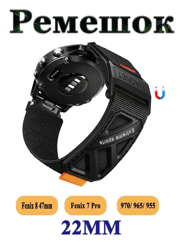 22MM D-K Нейлоновые плетеные ремешки для Garmin Fenix 8 E 7 7/8Pro Epix Pro (Gen 2) 47 мм/Forerunner 965 955/MARQ Gen 2/Descent G1 instinct 2 (45 мм)