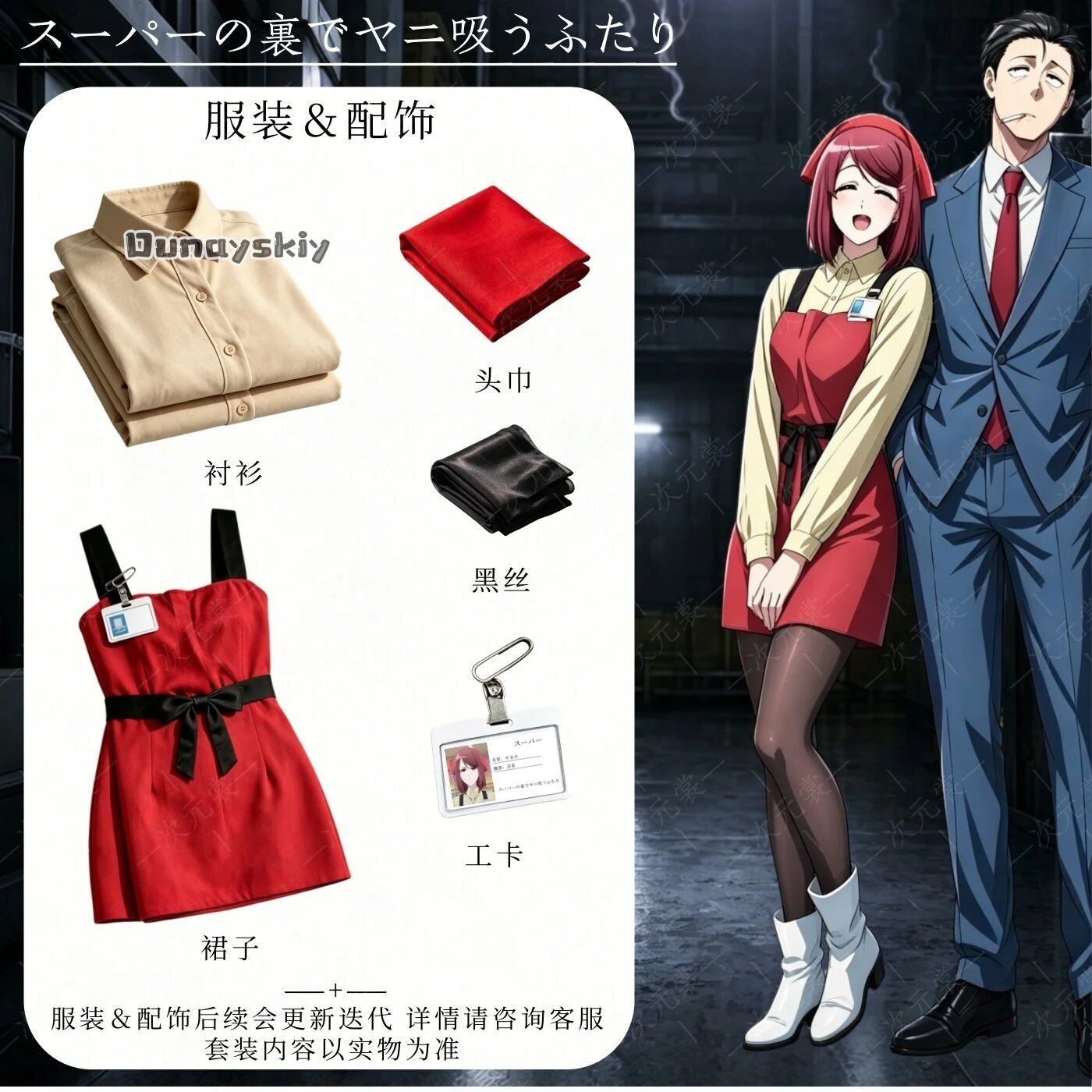 Парик Yamada винный красный аниме боб Красный, M, C2