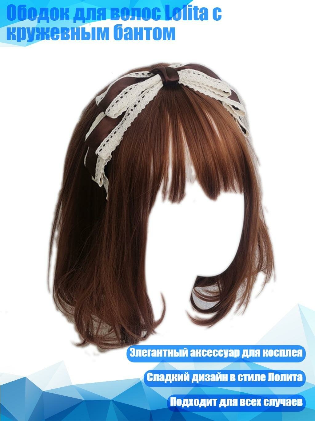 Бабочка