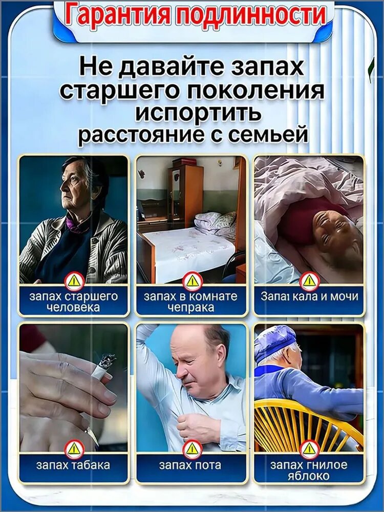 Твердое мыло — фото 1