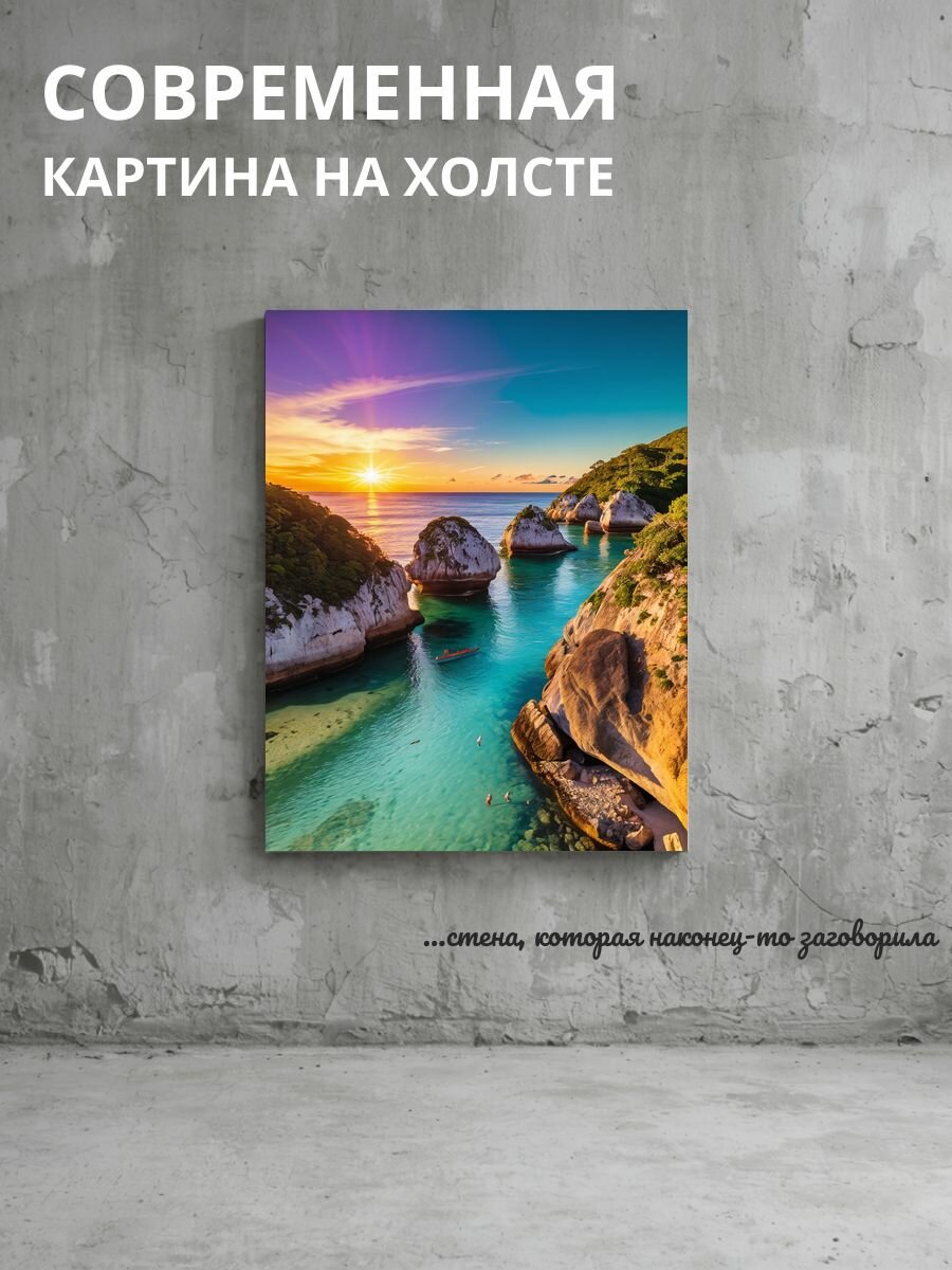 Картина на холсте Закат над морем 50x70 см