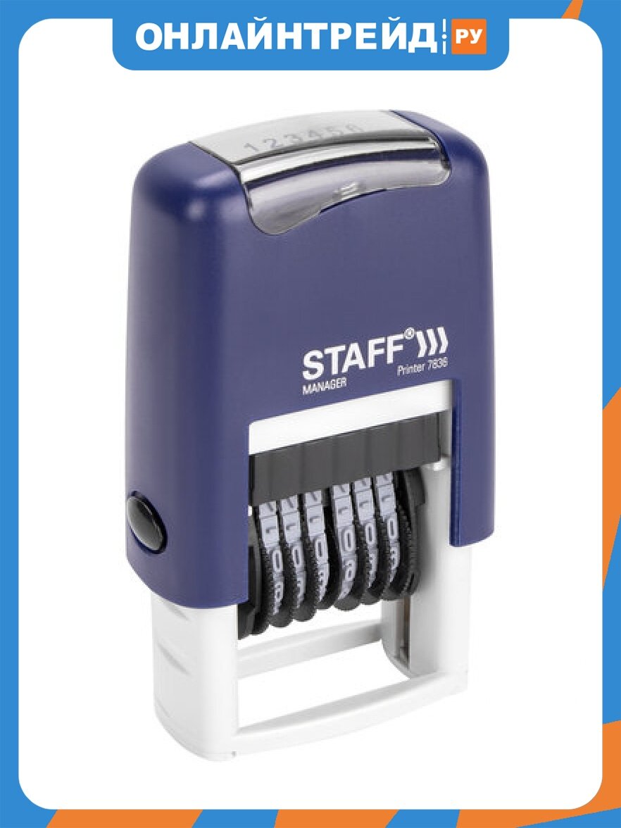 Нумератор Staff 6-разрядный , оттиск 22х4 мм, "Printer 7836"
