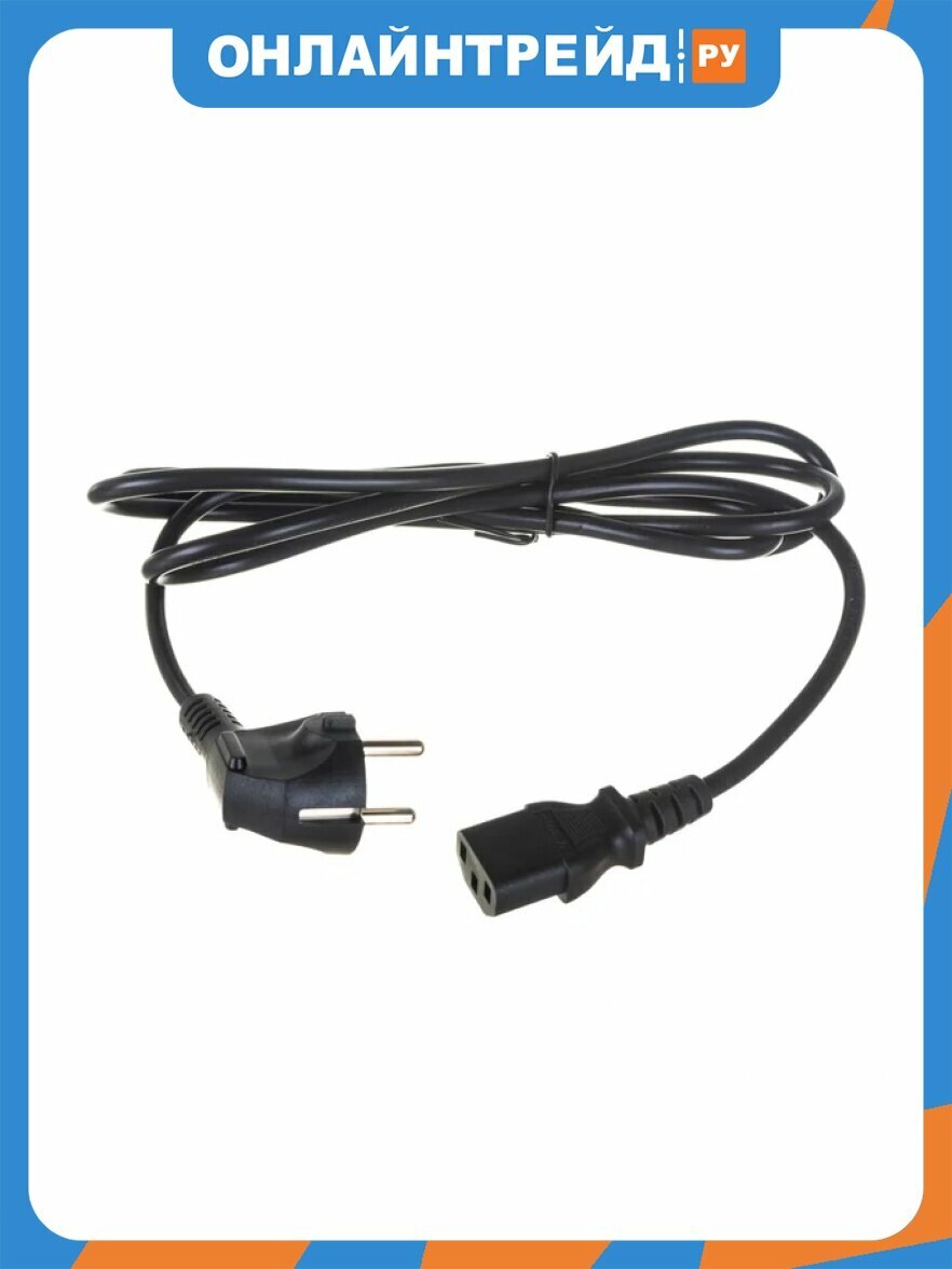 Кабель питания Power Cube RPC-186BLPRO1.8, Schuko - IEC 320 C13, 3x0.75, 10А, 1.8 м.