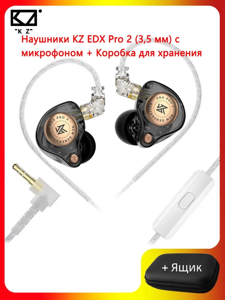 KZ Наушники проводные с микрофоном, 3.5 мм, фиолетовый