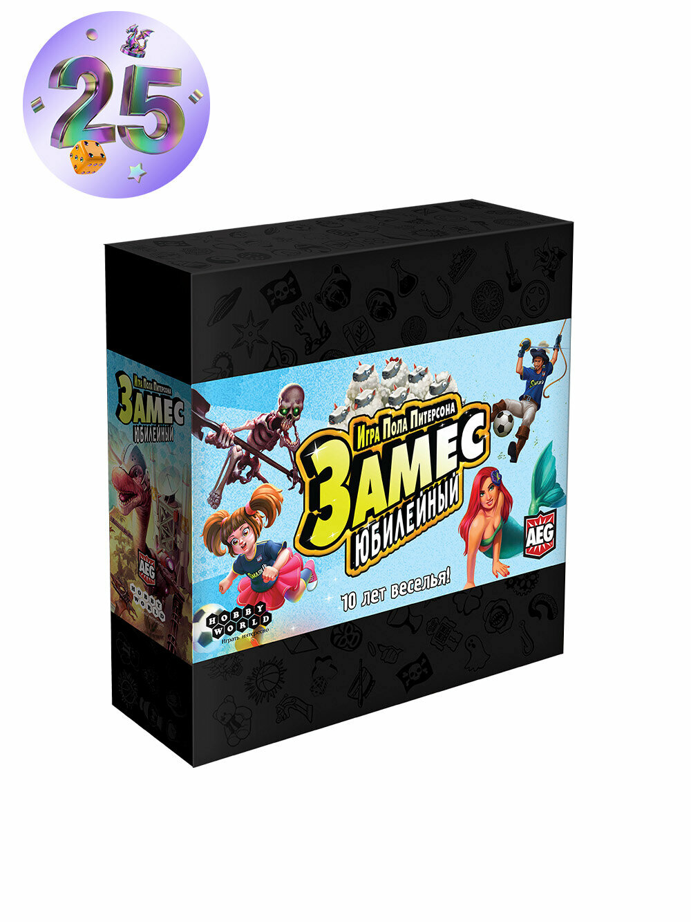 Настольная игра Замес: Юбилейный, Стратегия, для 2-4 игроков , от 12 лет , Hobby World