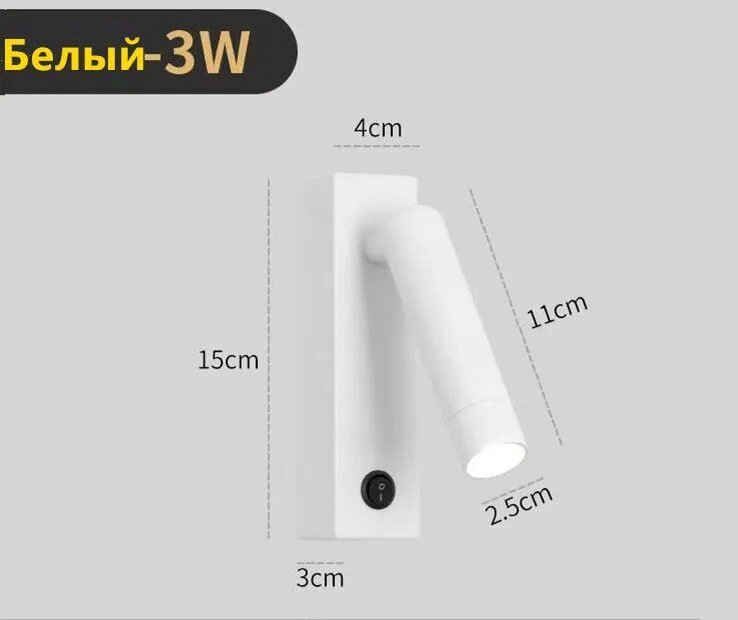 HELLO XIAO YOU Настенный светильник, LED, 3 Вт
