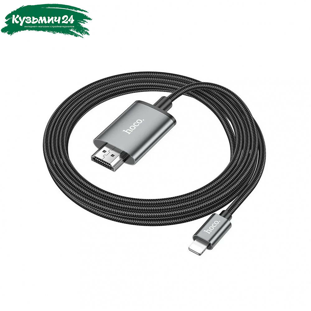 Кабель Hoco UA27 HDMI Type-C HDTV 2 м, нейлоновая оплетка, серый металлик