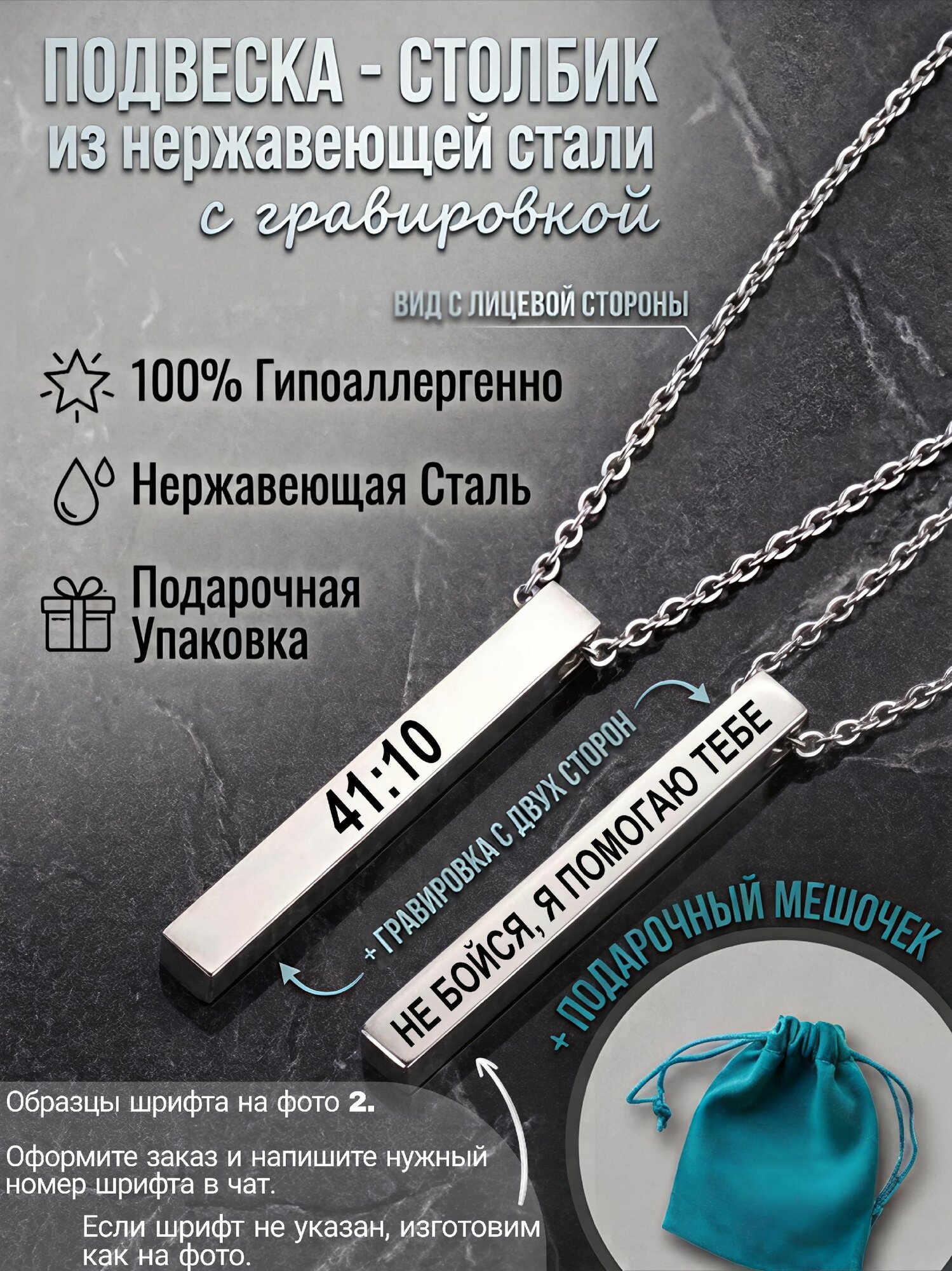 Колье