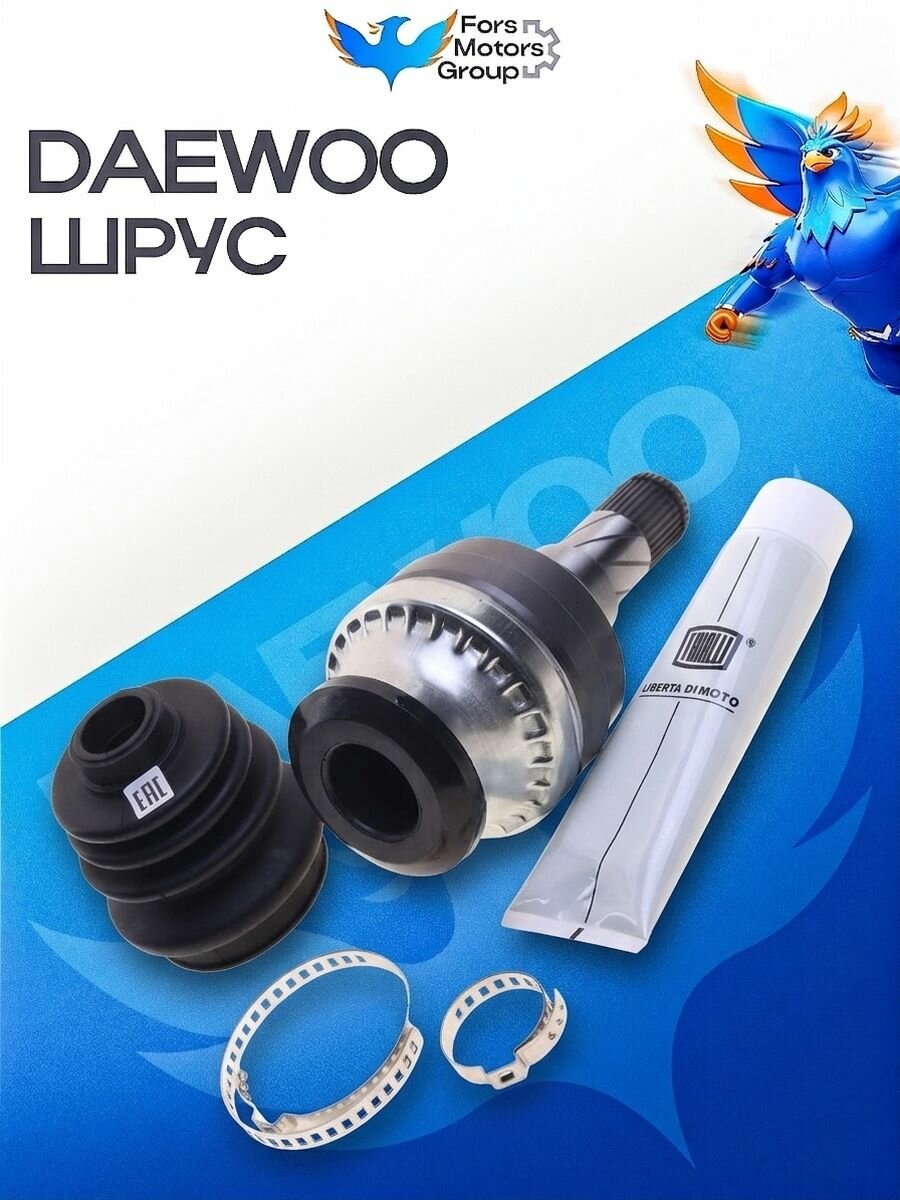 ШРУС внутренний DAEWOO Nexia (95-08) CHEVROLET Aveo (02-05) комплект TRIALLI
