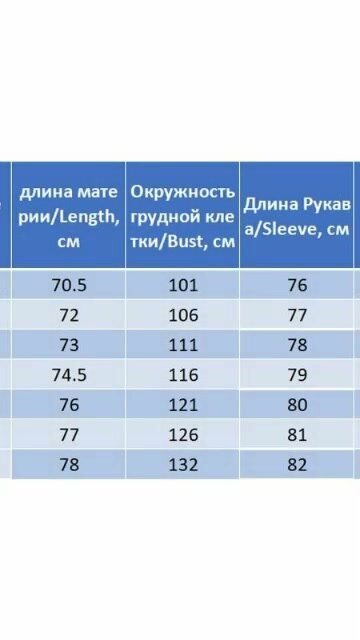 Рубашка тактическая мужская для охоты и рыбалки, камуфляж A-Tacs FG, застёжка на молнию, размер 48-50 — фото 1