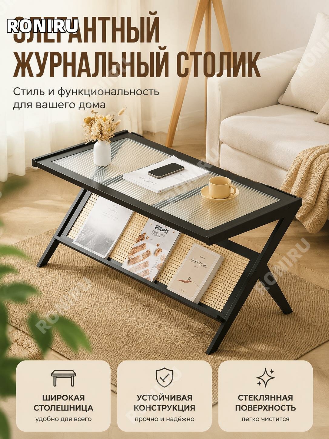 Бамбуковый приставной столик, черный журнальный стол с рифленым стеклом для гостиной, дивана, спальни и малогабаритной квартиры