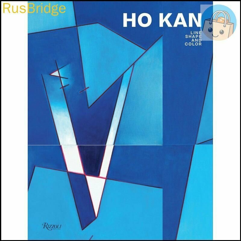 Ho Kan: Line, Shape, and Color / Хо Ган: линии, формы и цвета