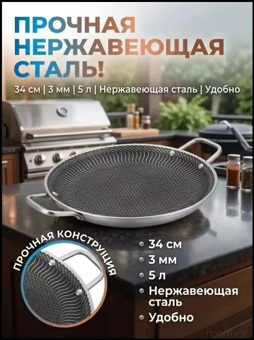 Универсальный пресс для стейков и лепёшек, используемый дома и на кемпинге